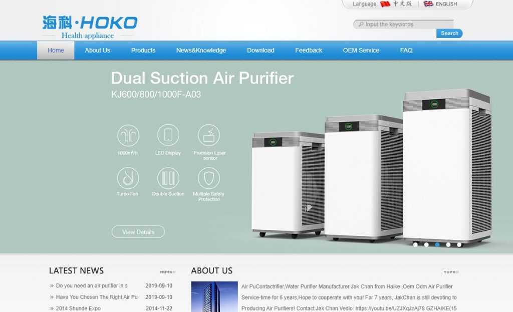 Distributor list of ‘Air Purifier’ | All Kinds of Directories List